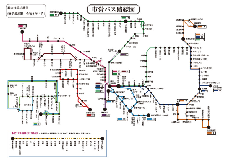 Isogo 0202 20240329 | PDF