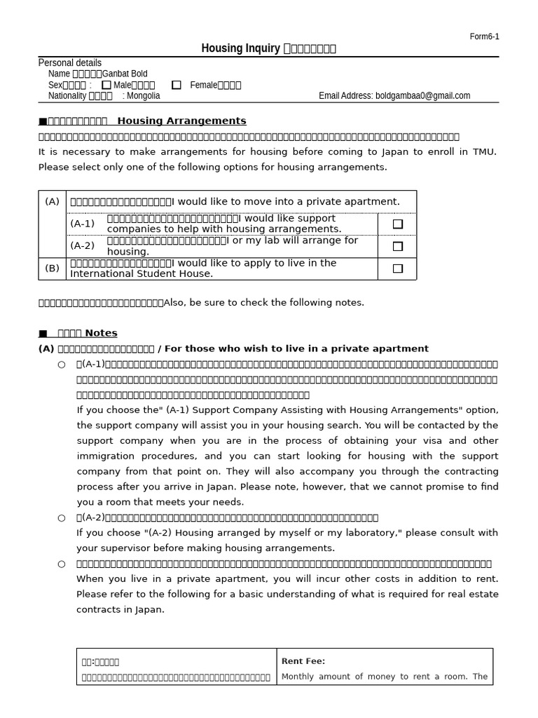 M - Form6-1 Housing Inquiry | PDF