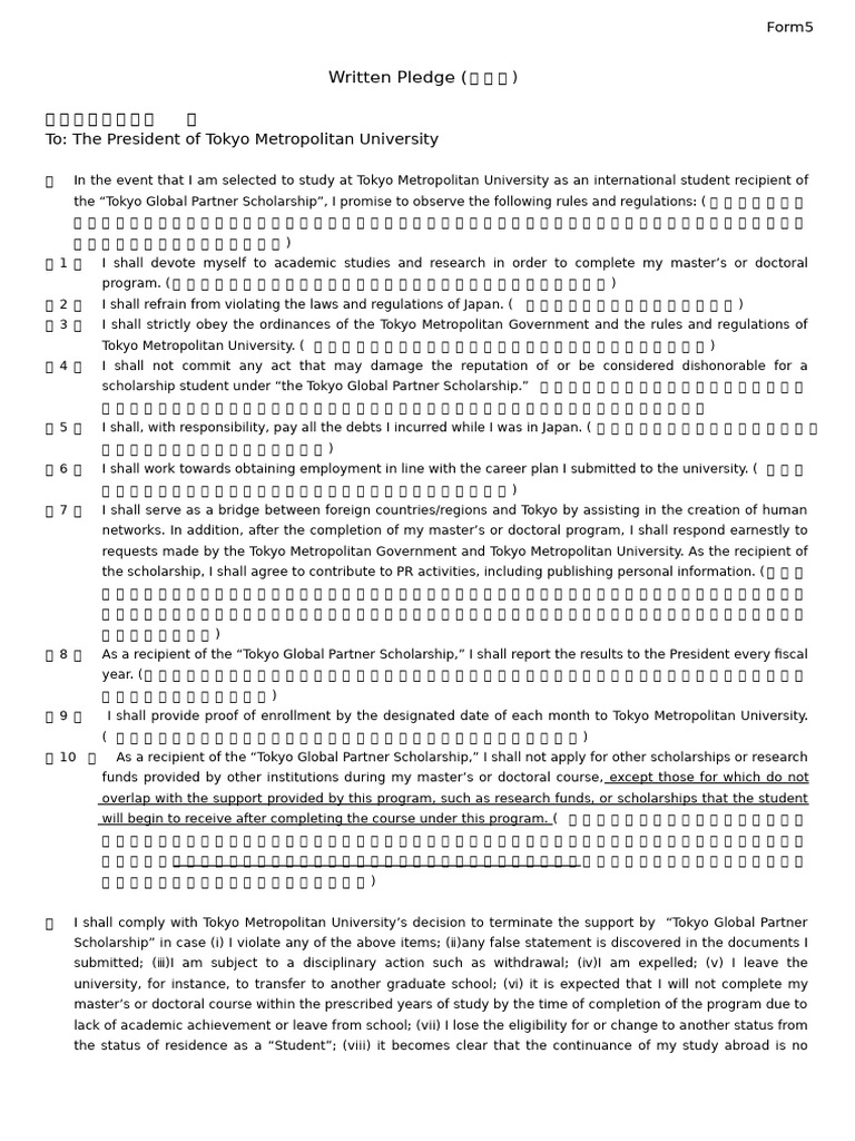 K_Form5 Written Pledge | PDF