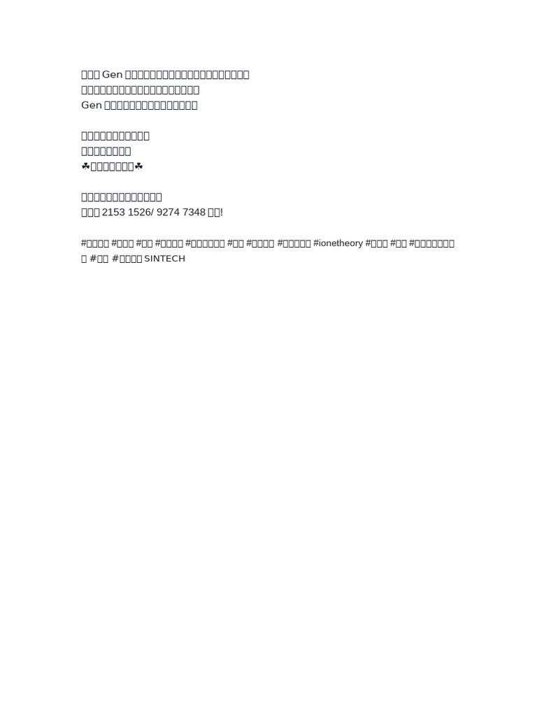 Facebook Post - Jen Q&A | PDF