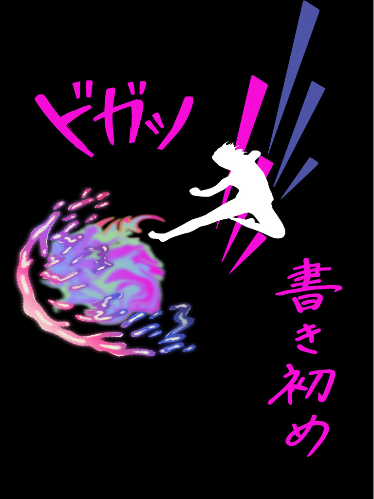 Fantastic Double Triple Kick | PDF