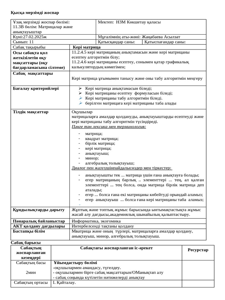 MZH Keri Matrica | PDF