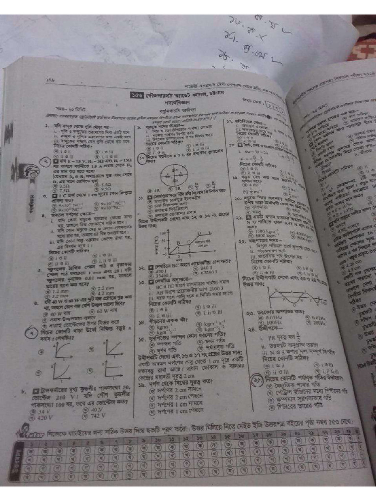 Mathematical Technology | PDF