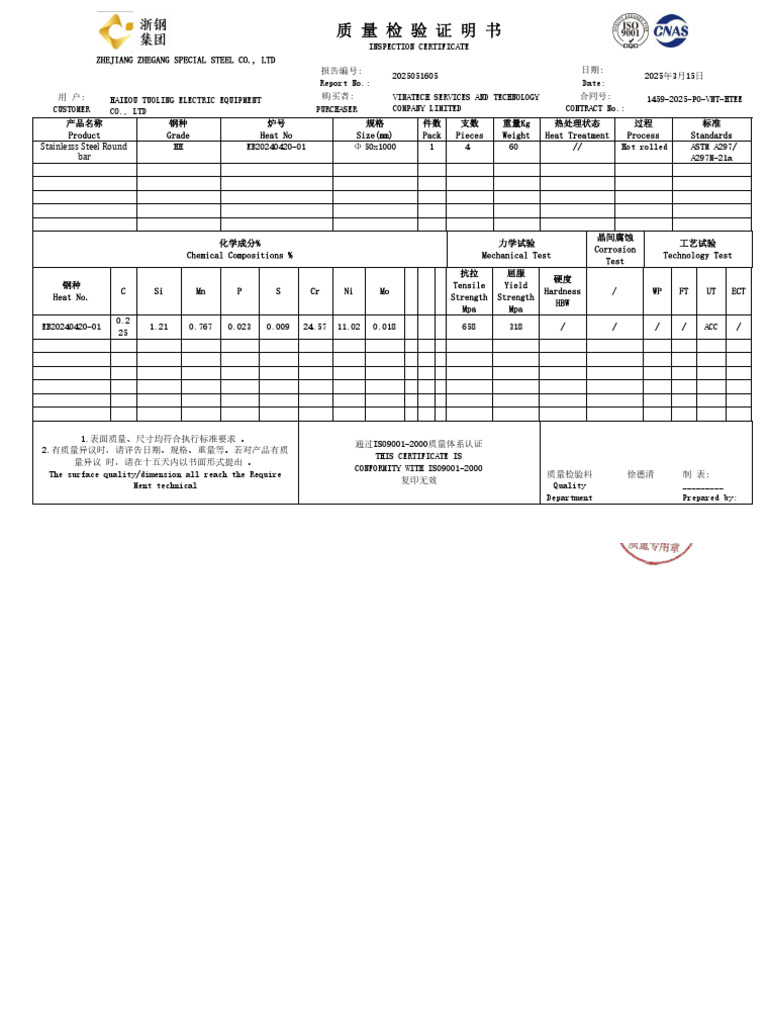 #134 Astm A297 HH | PDF