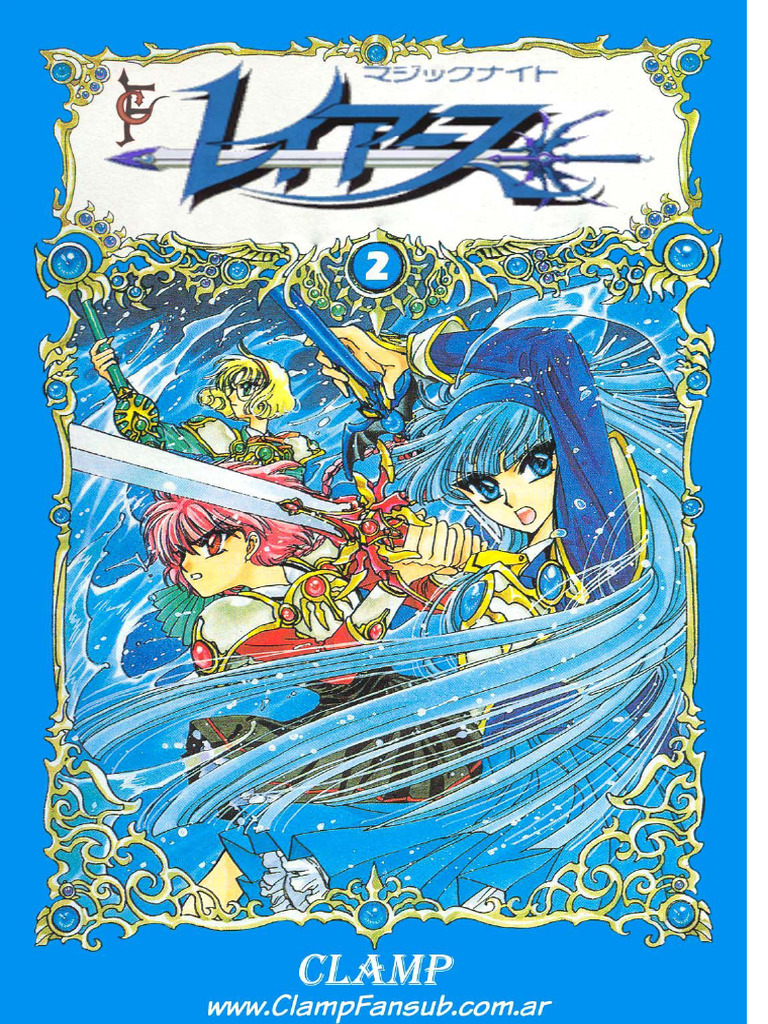 Magic Knight Rayearth Vol. 2 | PDF