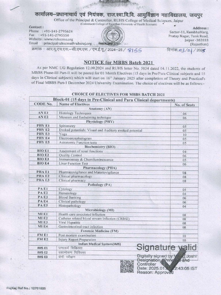 Office Order Regarding Choice Form For Electives MBBS Batch 2021 | PDF