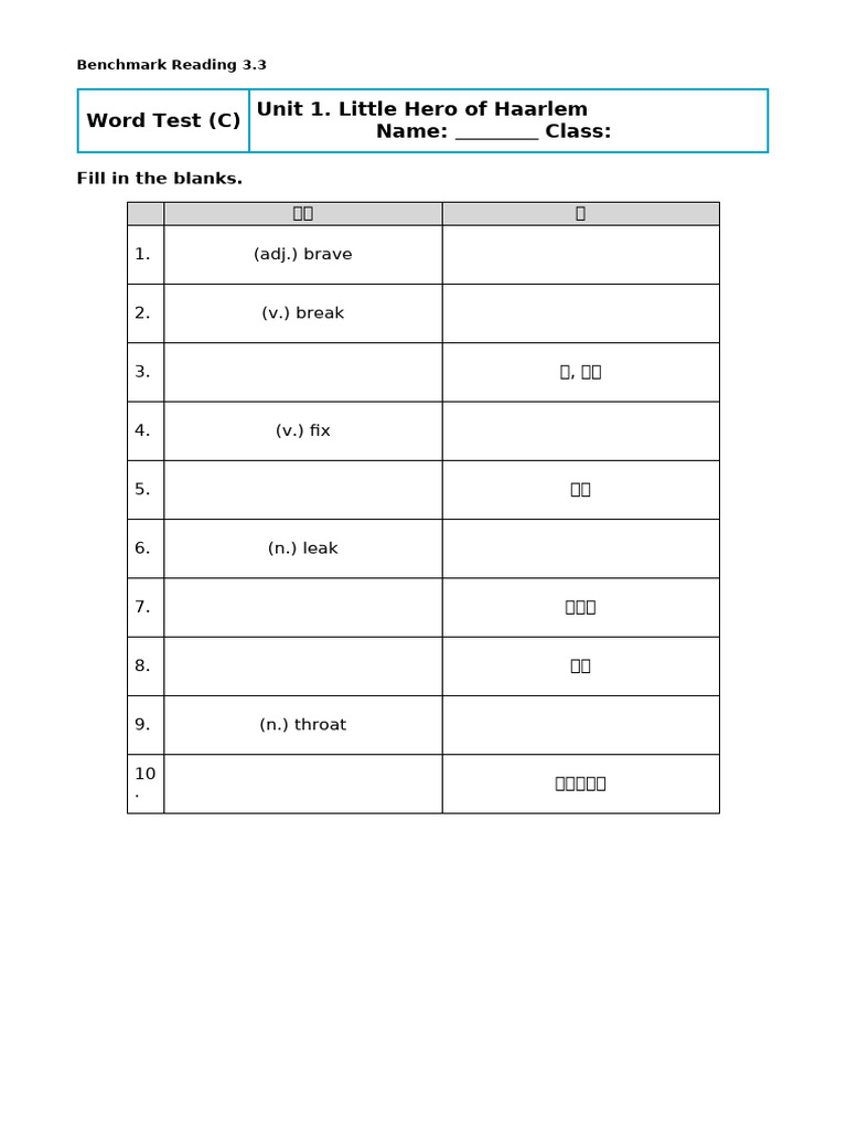 Br 3 3 U1 Word Test Pdf
