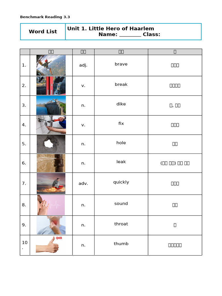 BR_3.3_U1_Word List | PDF