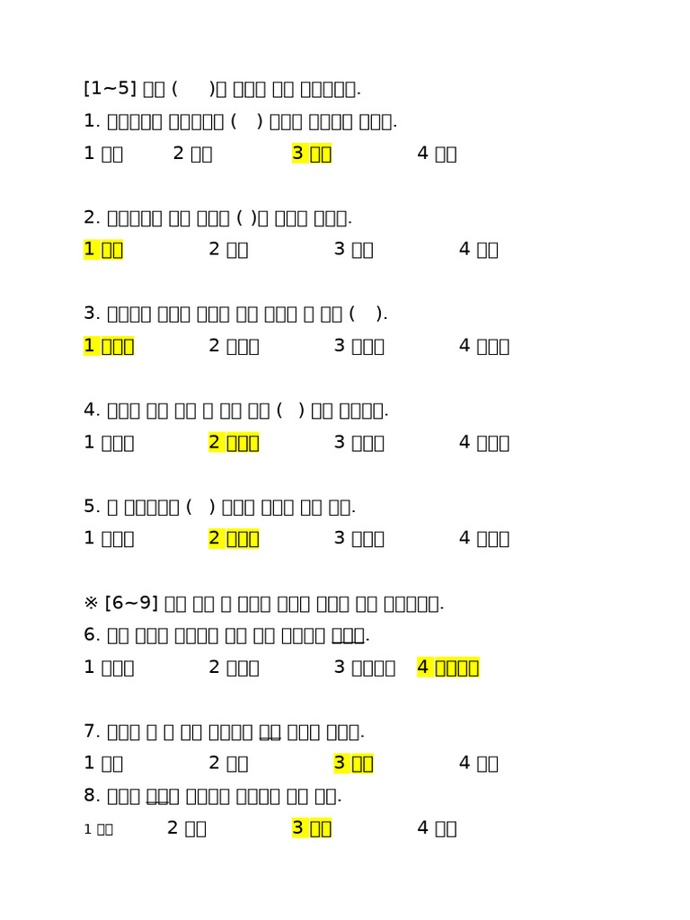 ktra tiến trình 3 (1) | PDF