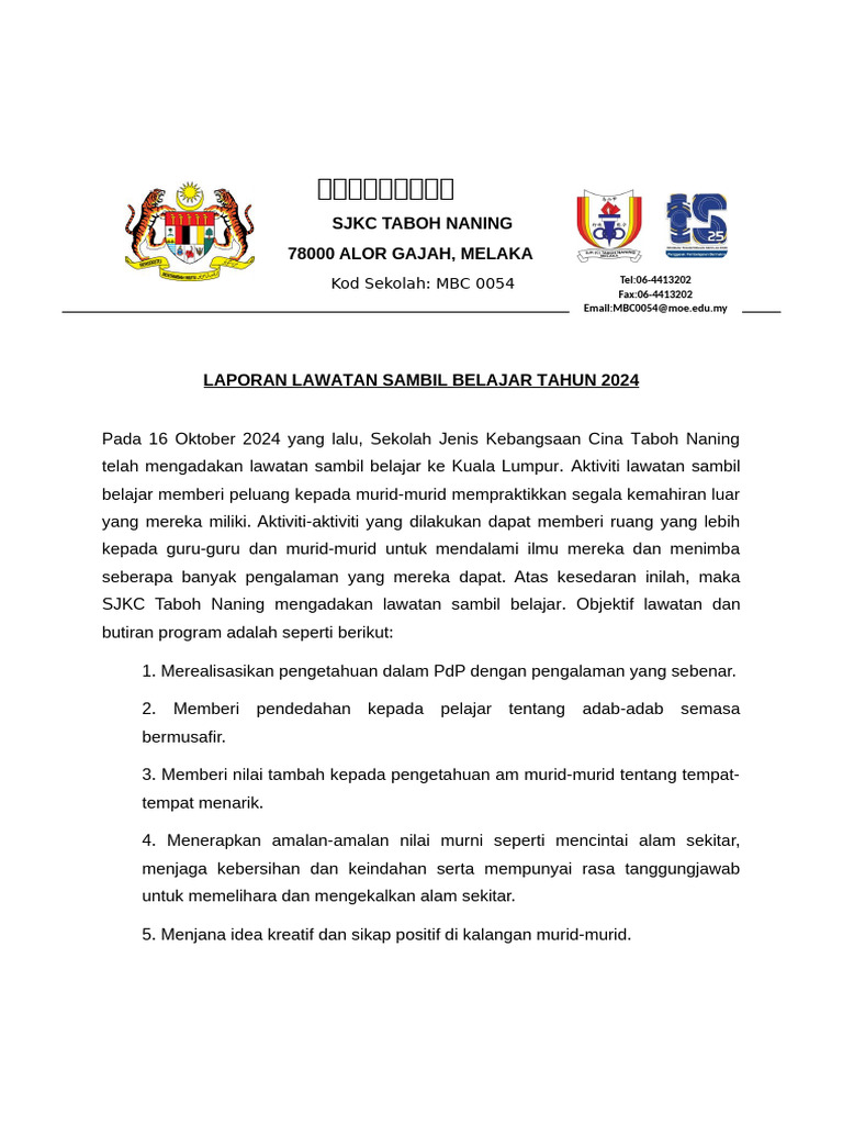 Lawatan Sambil Belajar SJKC Taboh Naning | PDF