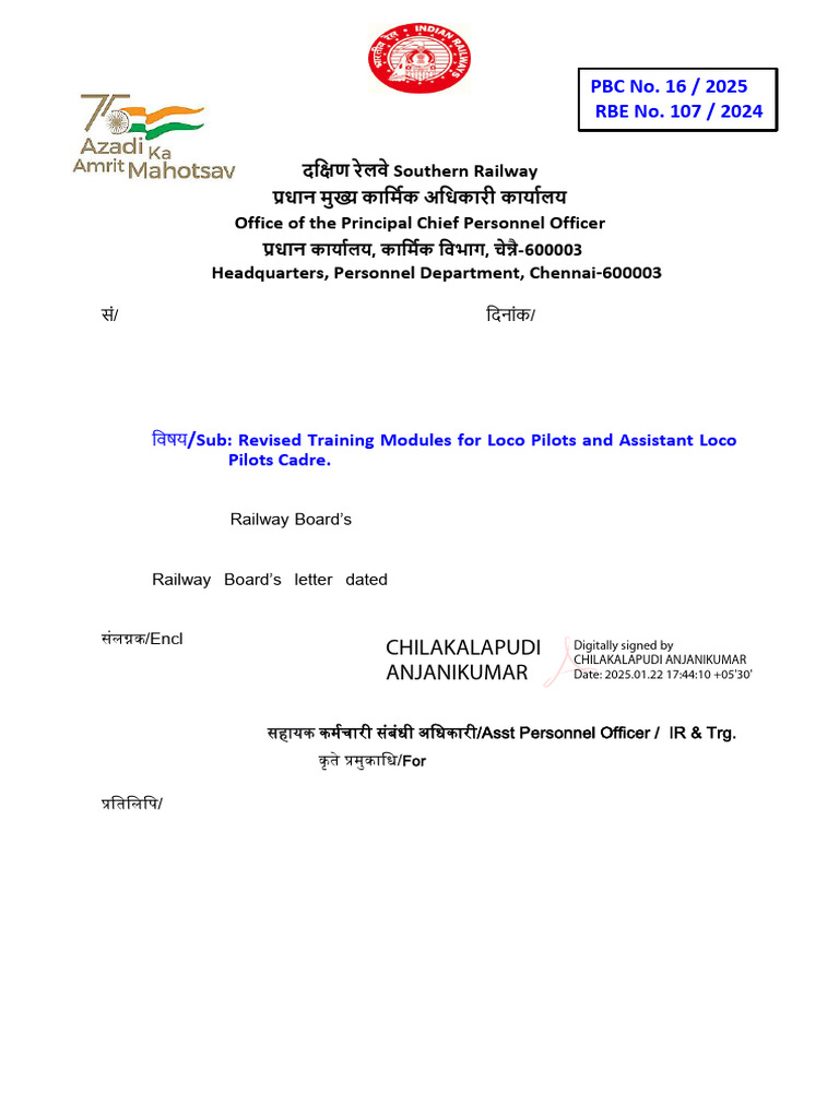 PBC 16_2025 LP_ALP Tr modules | PDF | Train | Rail Transport