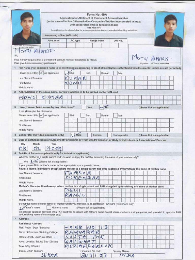 Monu Kumar Pan Document | PDF