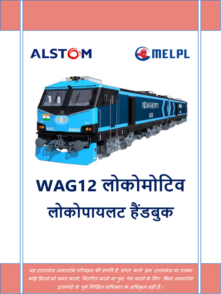 02 WAG12 Loco Pilot Handbook Hindi 1 | PDF