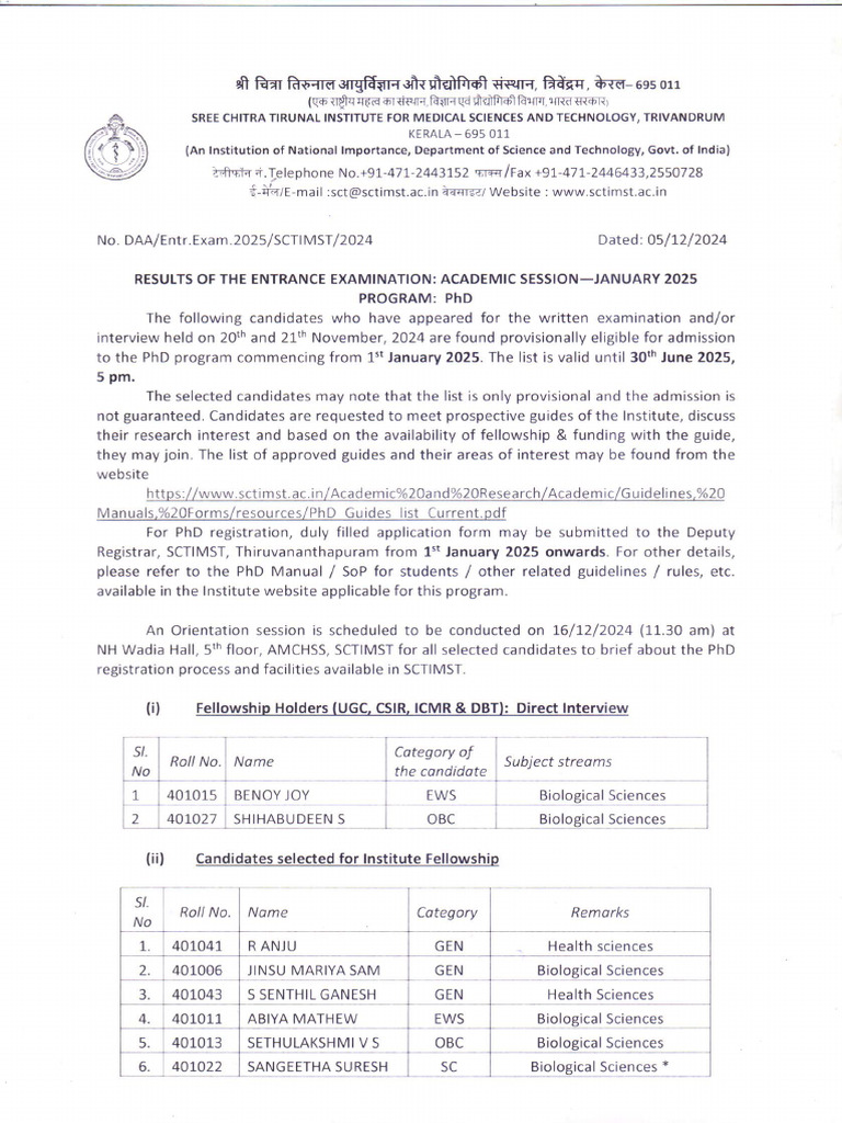 PHD - Result - January 2025 Session, Dated 07.12.2024 | PDF