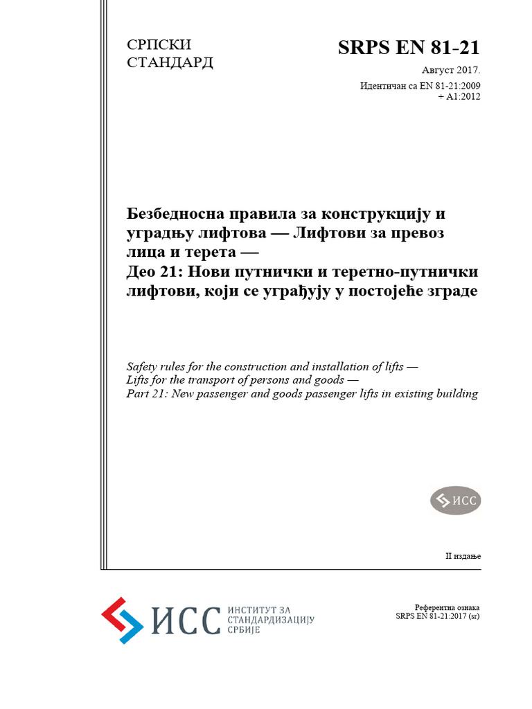 SRPS_EN_81-21 | PDF