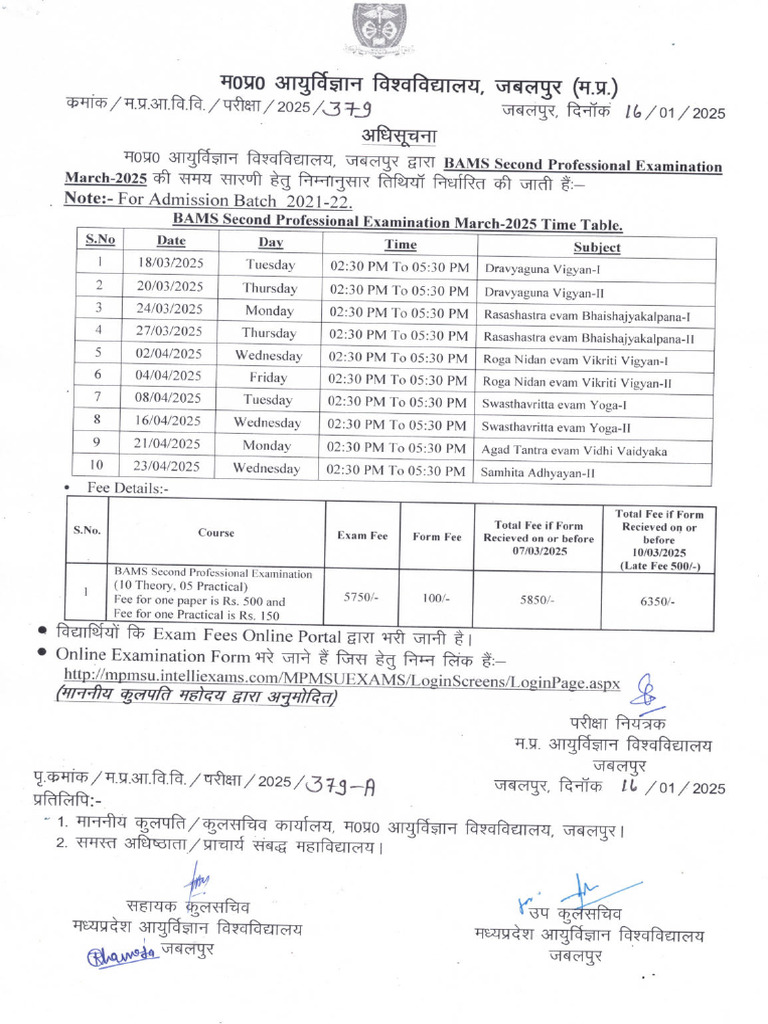 3 BAMS 2nd Prof Examination March-2025 | PDF