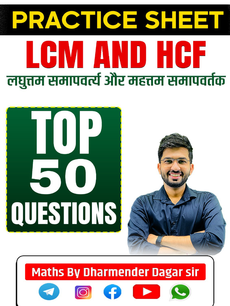 LCM & HCF(Practice Sheet) | PDF | Multiplication | Algebra