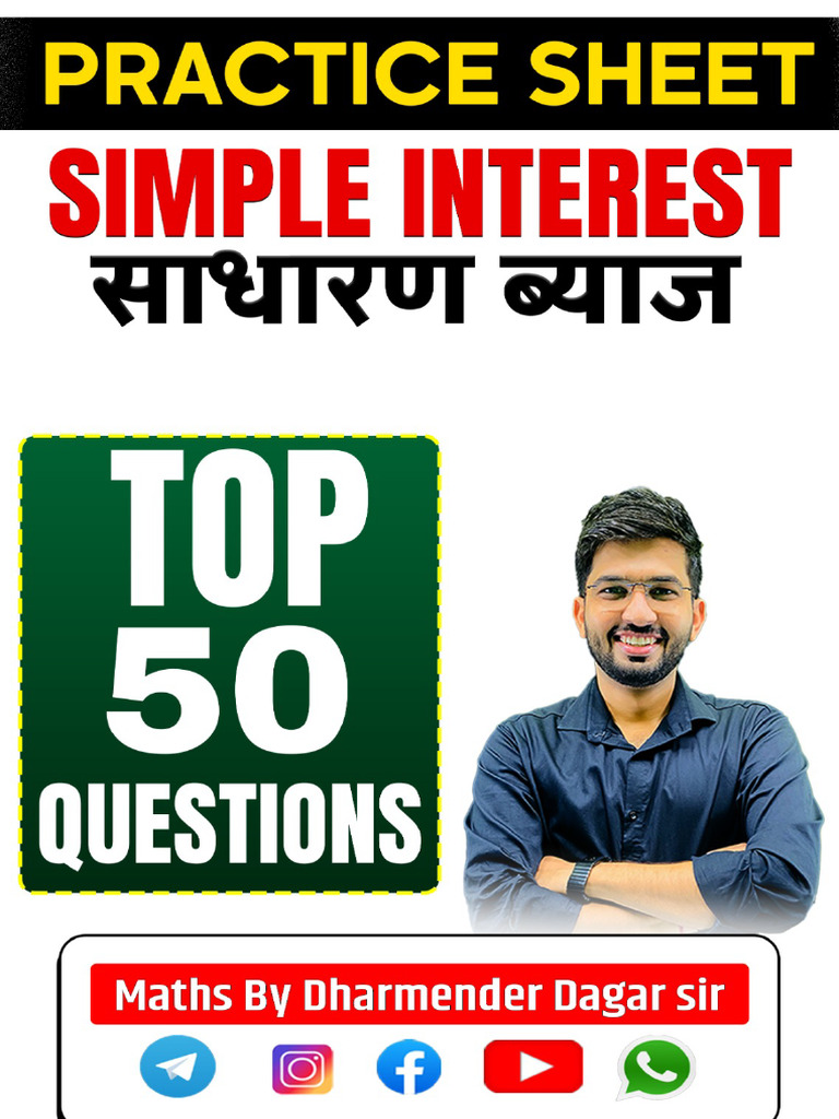 Simple Interest (Practice Sheet) | PDF | Money | Trade