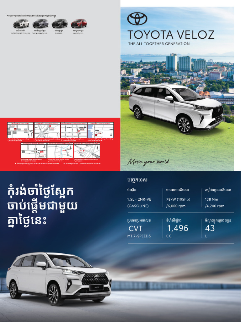Brochure Veloz New Guidelines | PDF