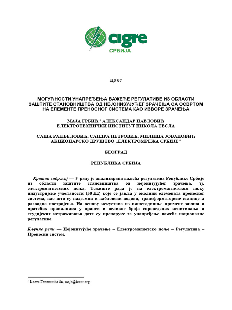 Ц3 07 322_Maja Grbic_Aleksandar Pavlovic_Sasa Randjelovic_Sandra Petrovic_Milisa Jovanovic ...