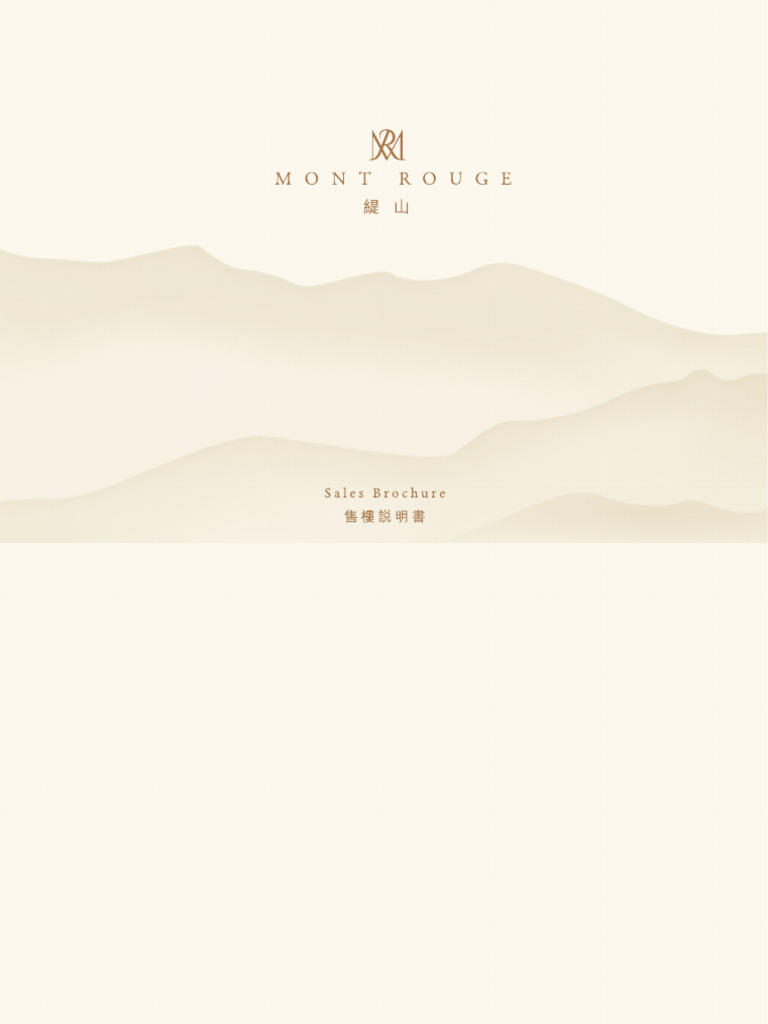 Mont_Rouge_230119A | PDF