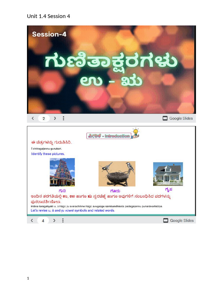 Unit 1.4 Session 4 | PDF