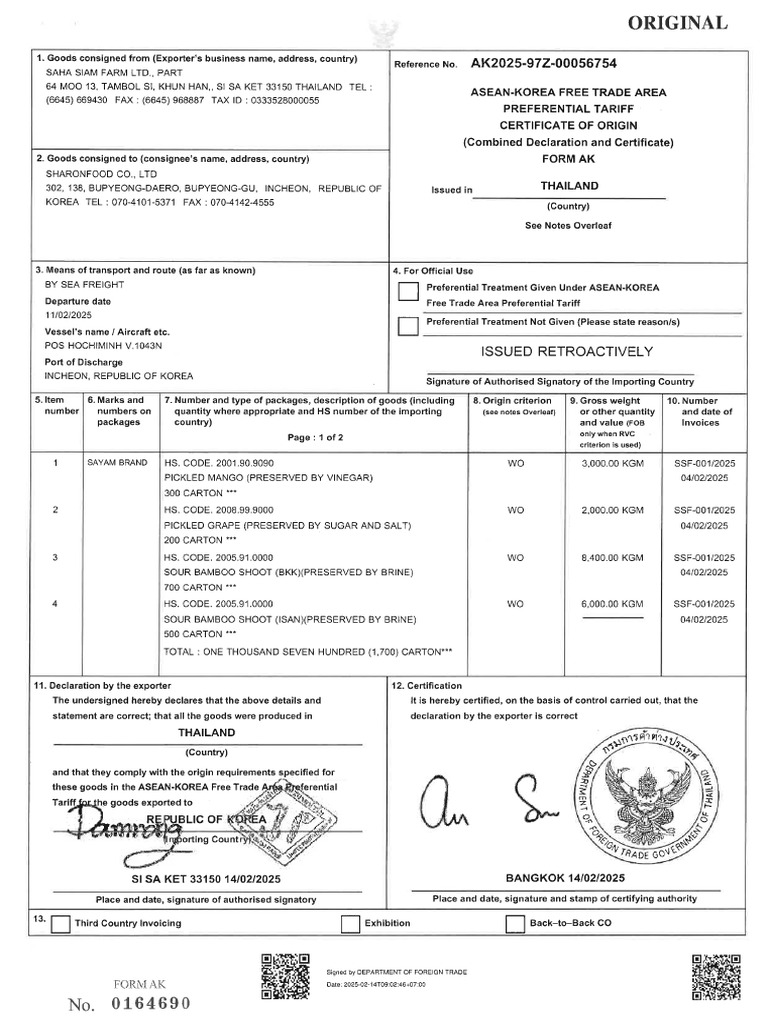 Form Ak - Inv - SSF-001.2025 | PDF