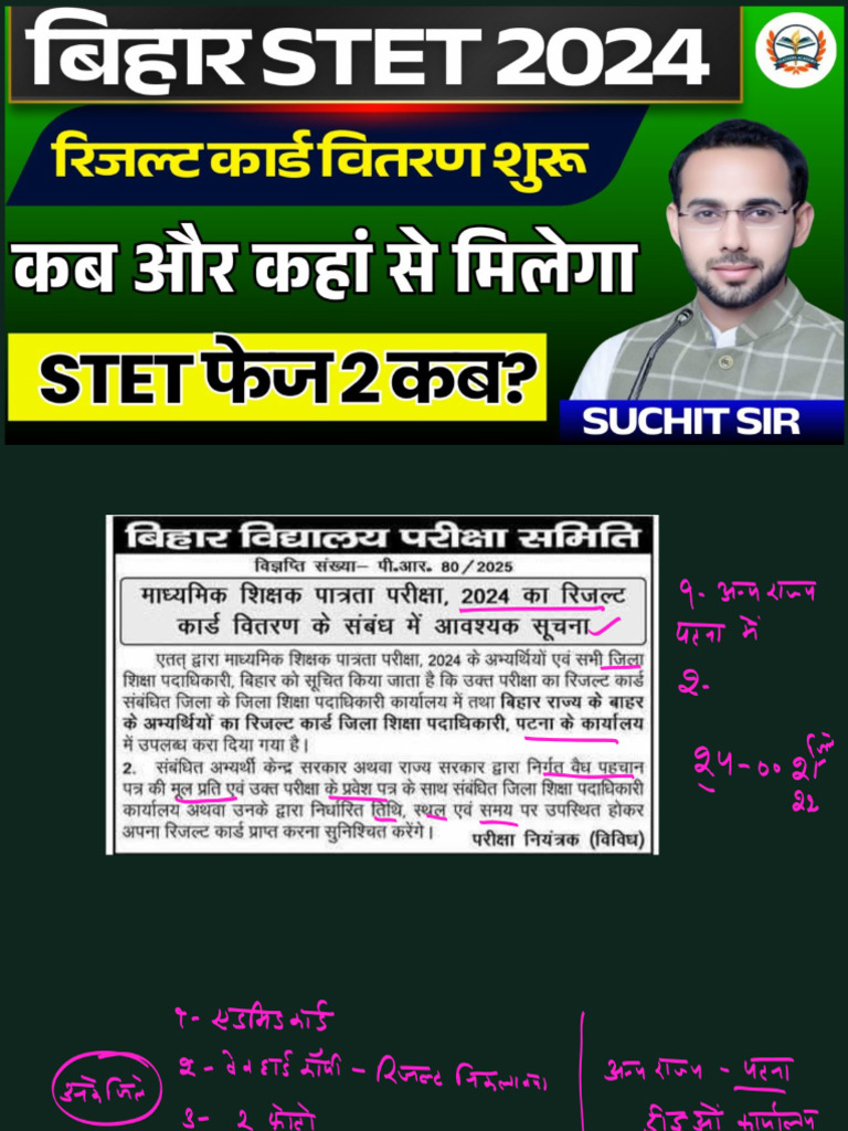 Stet Results | PDF