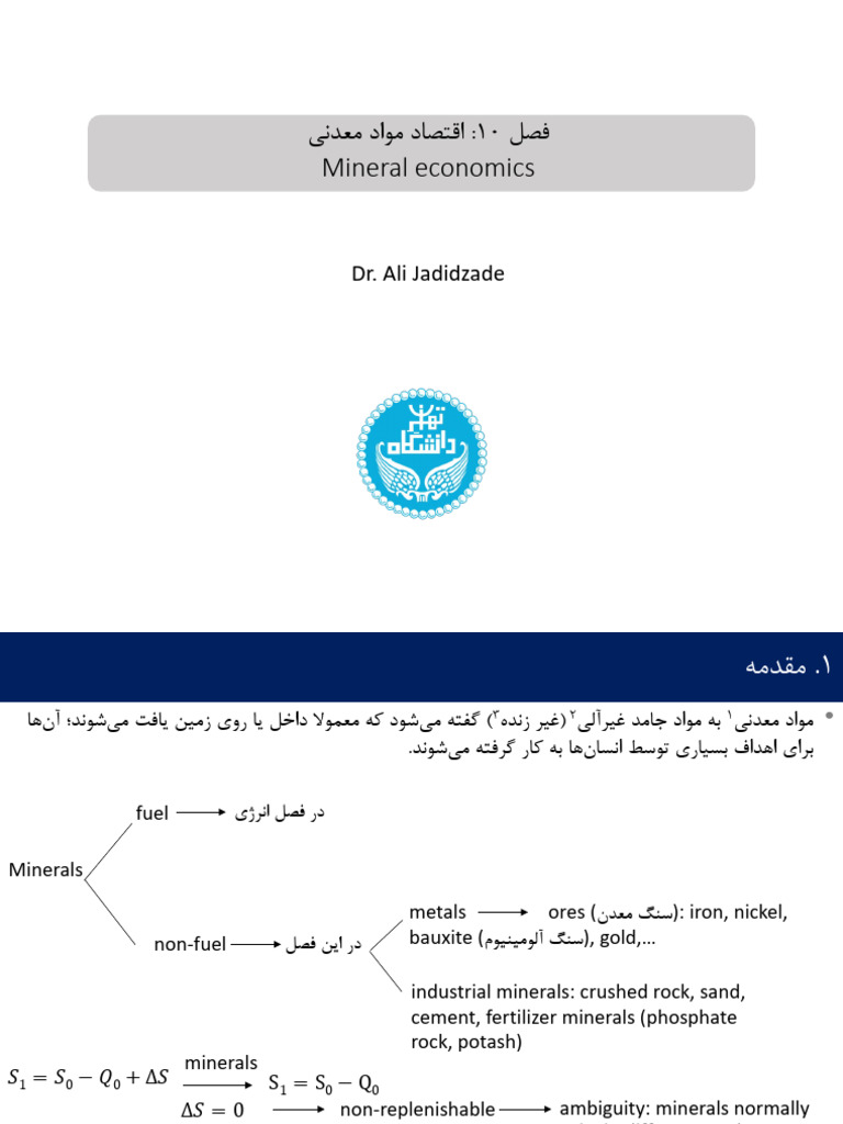 08.Nr Ch10 Slides v1 | PDF
