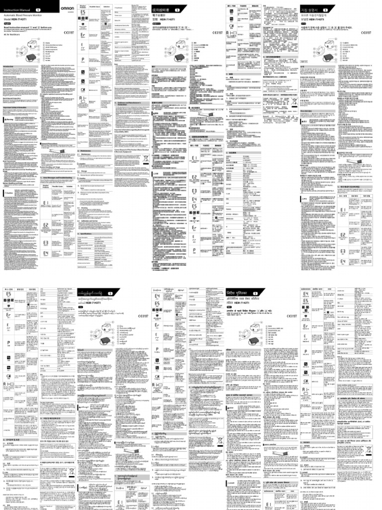 Omron HEM 7143T1 Manual 1 | PDF