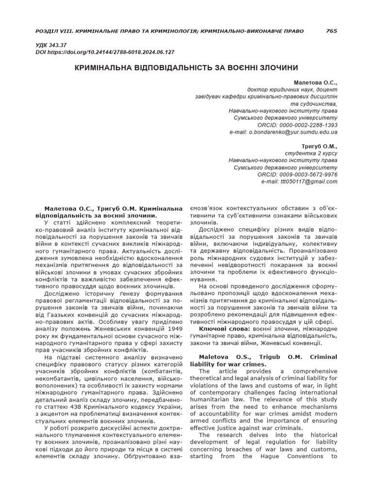 Criminal Liability For War Crimes | PDF