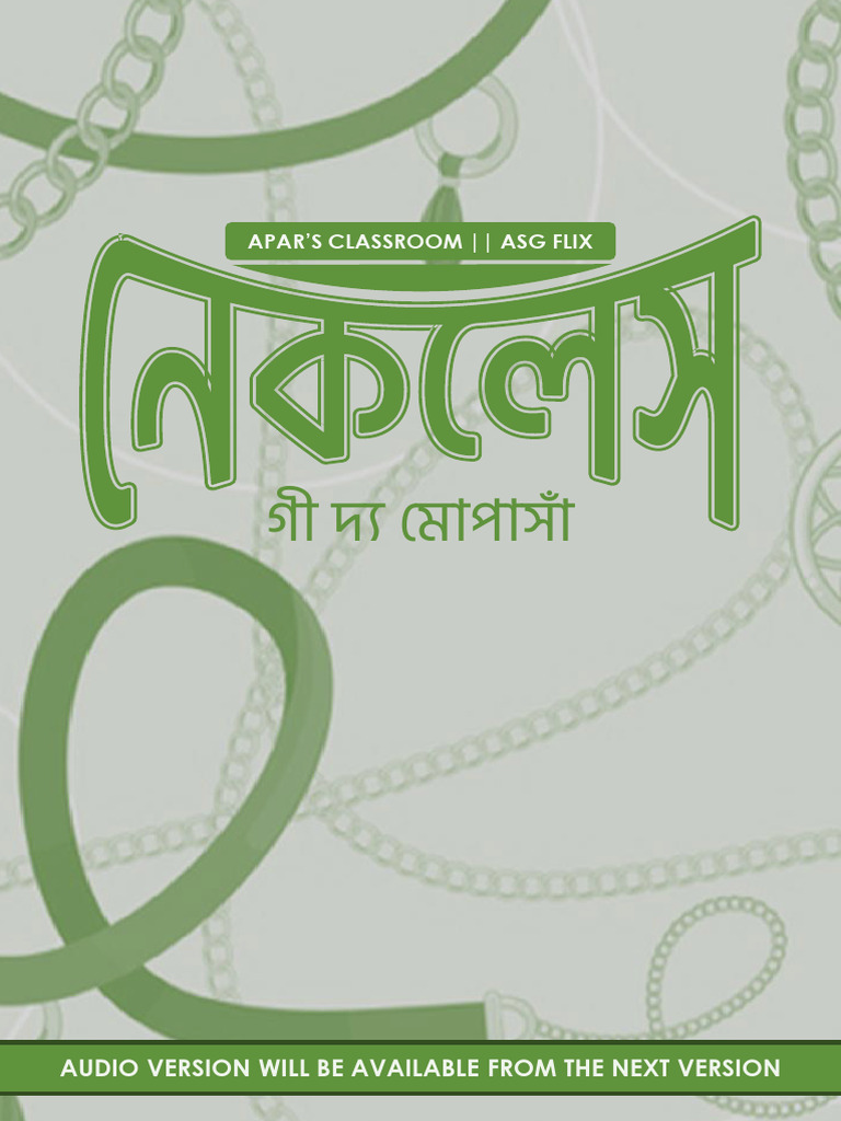 Apar S Classroom - Asg Flix: Audio Version Will Be Available From The Next Version | PDF