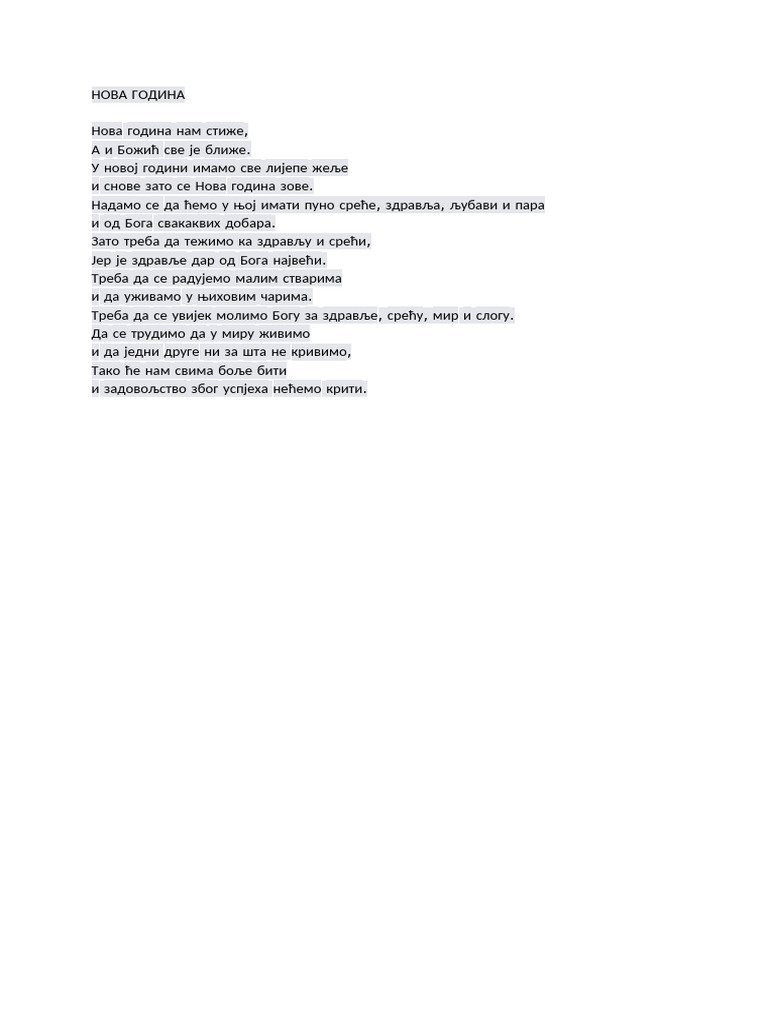 Nova Godina Nam Stize | PDF