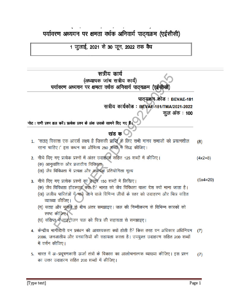 BEVAE 181 HM - Textmark Qtuglf | PDF