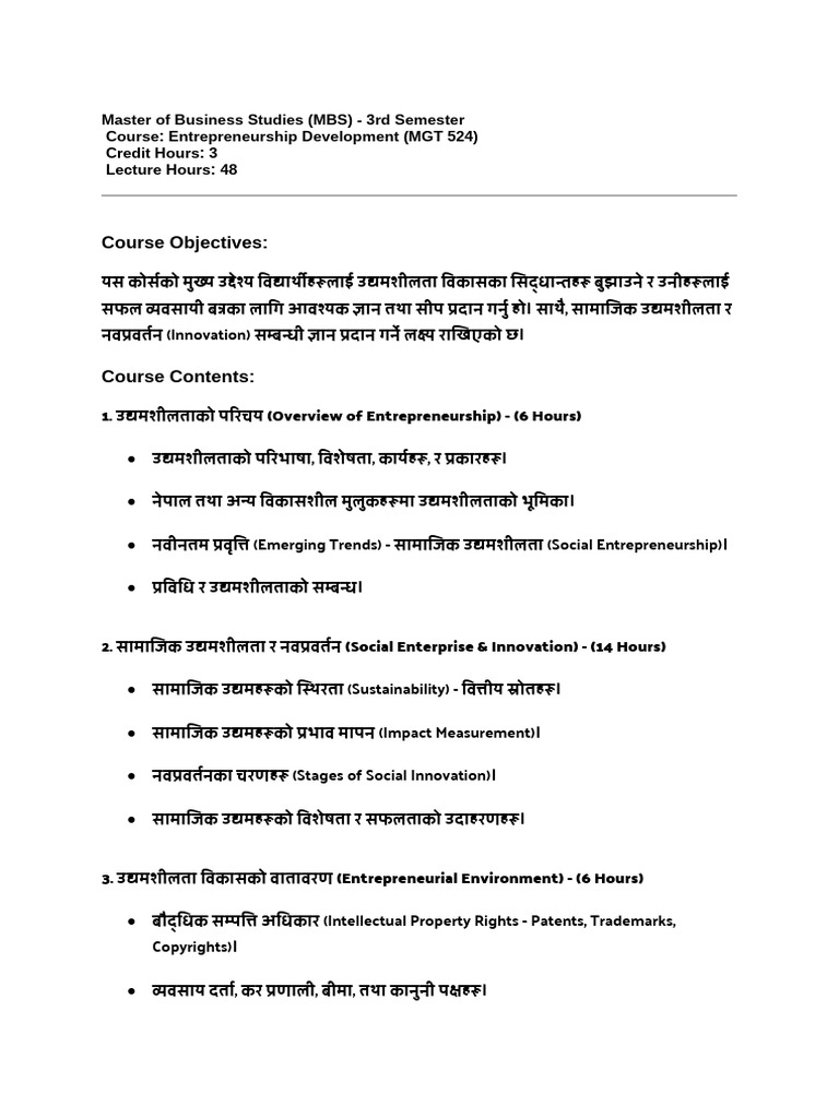 Master of Business Studies (MBS) - 3rd Semester | PDF