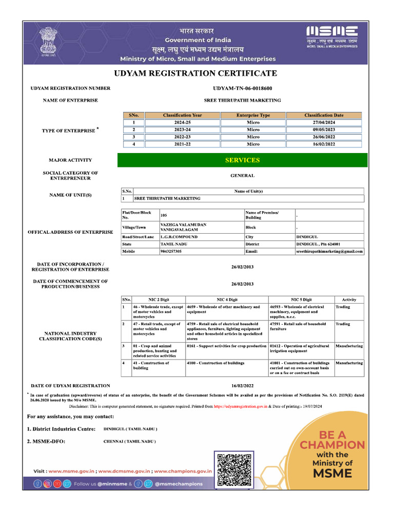 Udyam Certificate | PDF