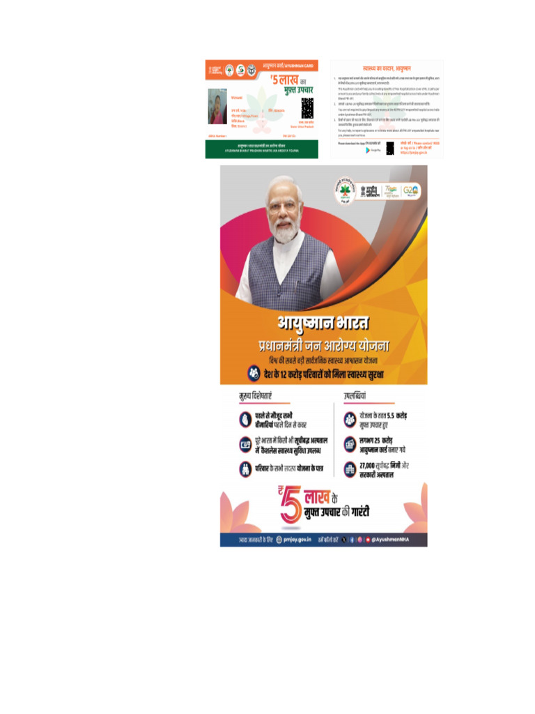 Krishna Pandey Card | PDF