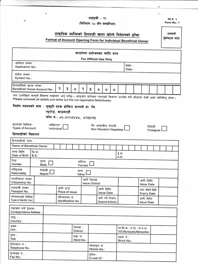 Demat Opening Personal Form | PDF