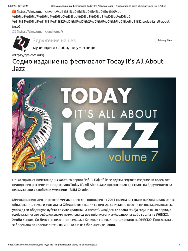 Седмо издание на фестивалот Today It's All About Jazz - Association of ...