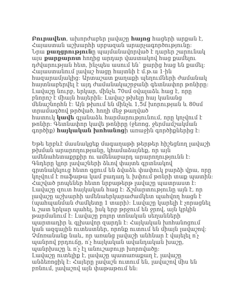 D 584 D 4 B 1 D 585 D 590 D 4 B 5 D 586 D 4 BB | PDF