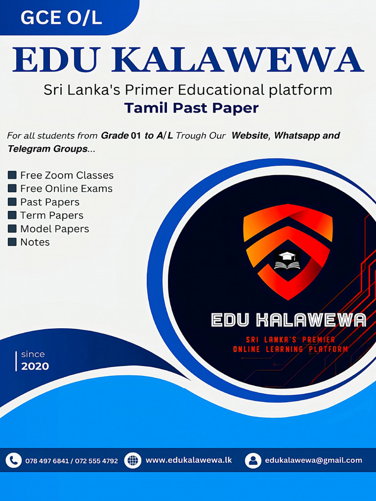 2022 (2023) GCE OL Tamil Past Paper Tamil Medium (Edu Kalawewa Institute) | PDF
