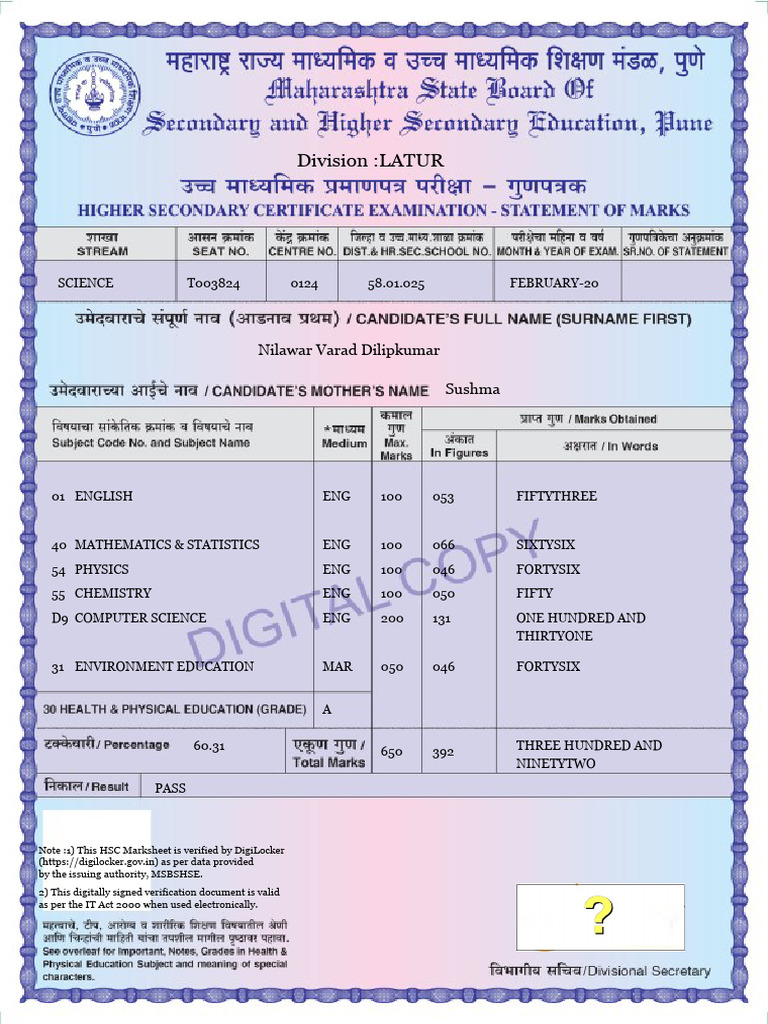 HSC Marksheet Verification Document | PDF