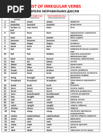 Look - 4 - Student's Book | PDF