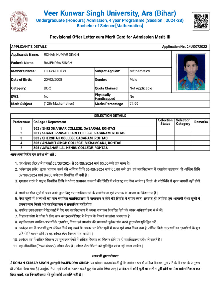 Merit | PDF