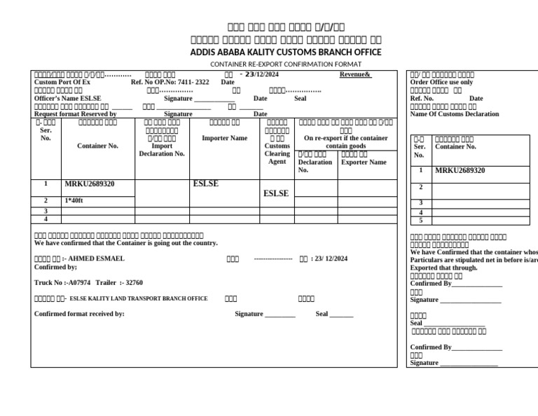 Galafi Form | PDF