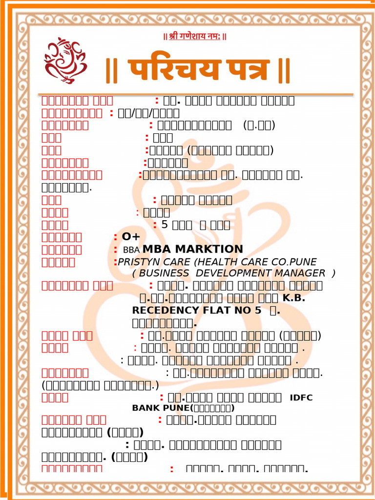 Gayke Bio Data | PDF