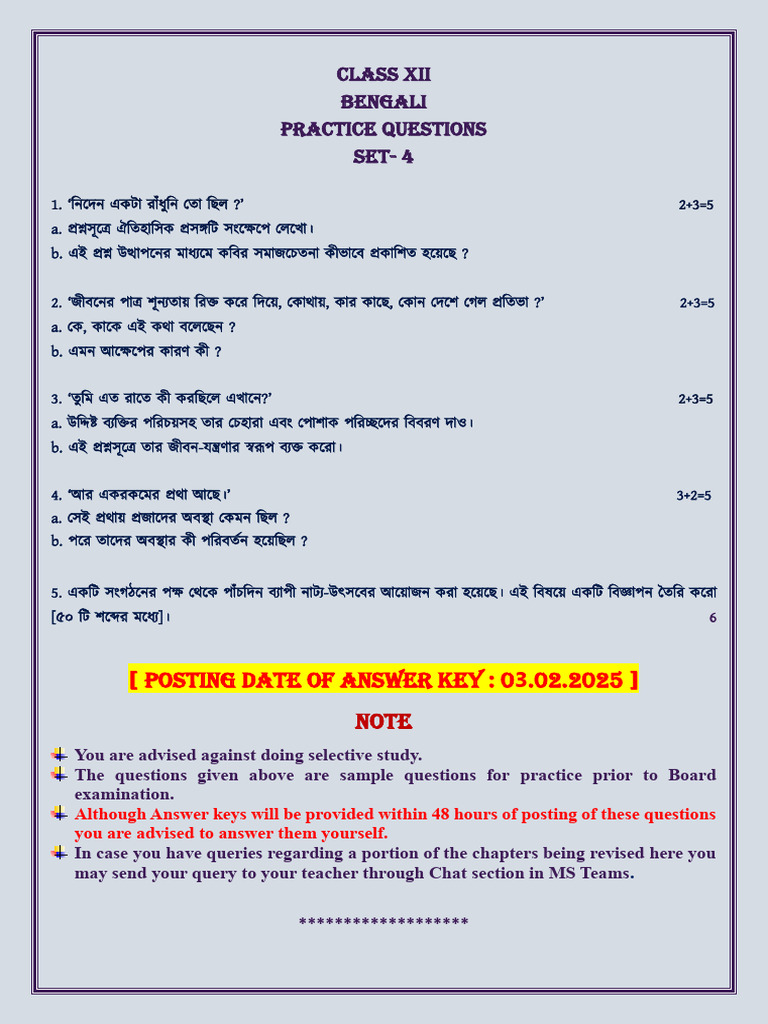 24-25 Class Xii Bengali Practice Q Set 4 | PDF
