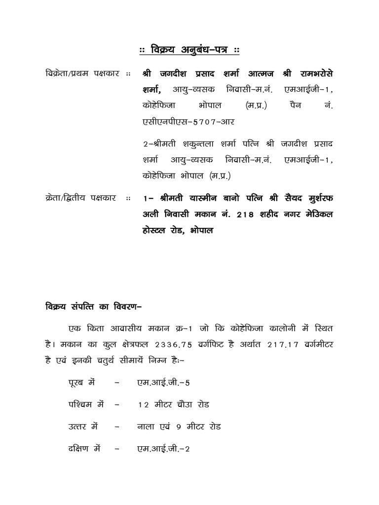 Rishabh Jain-1 | PDF