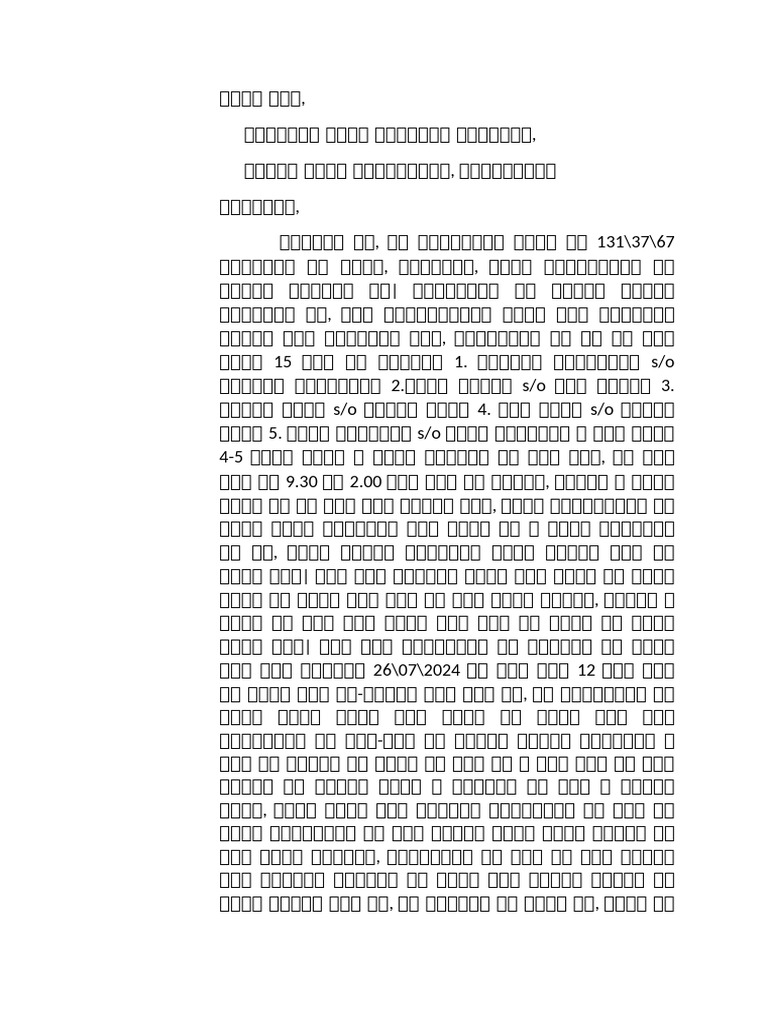 Alok Singh FIR | PDF