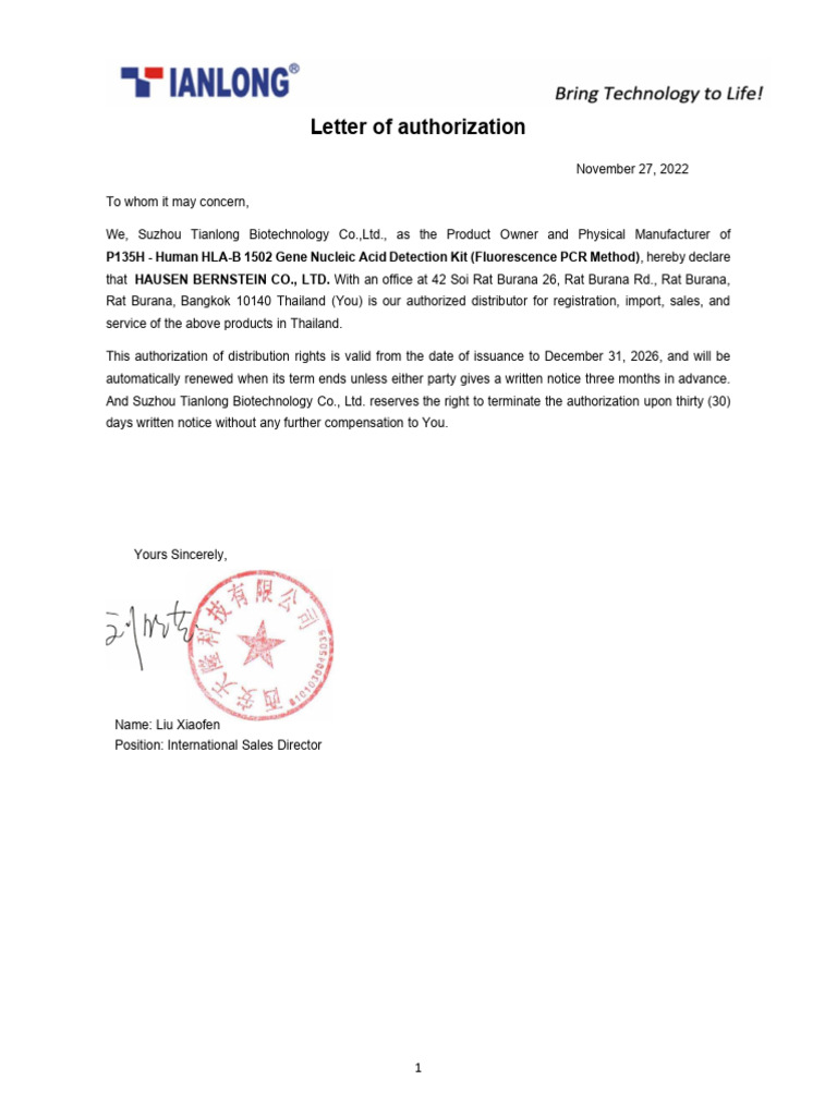 Letter of Authorization (Distributor) - P135H | PDF